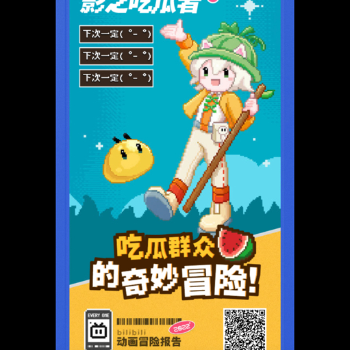 猫鼠对我金杰瑞 