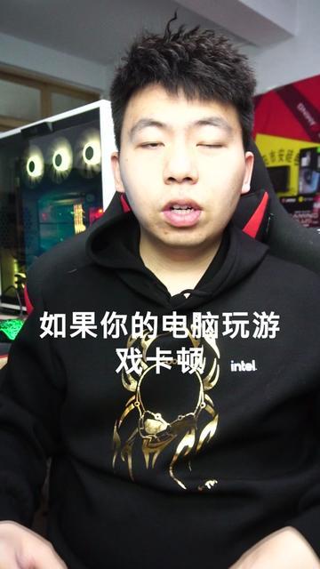 游戏帧数低?别忘了设置一下显卡!,电脑电脑知识干货