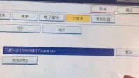扫描设置文件夹方法