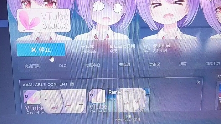 VTube studio不能运行怎么办?