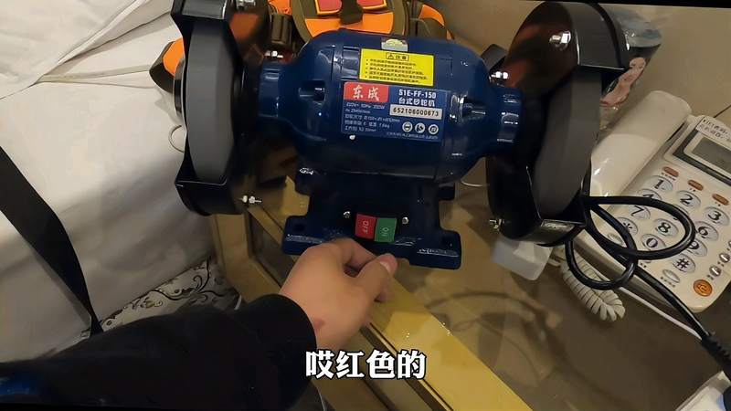 开箱东成磨刀砂轮机,真给力