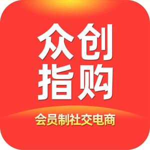 众创指购社交电商 