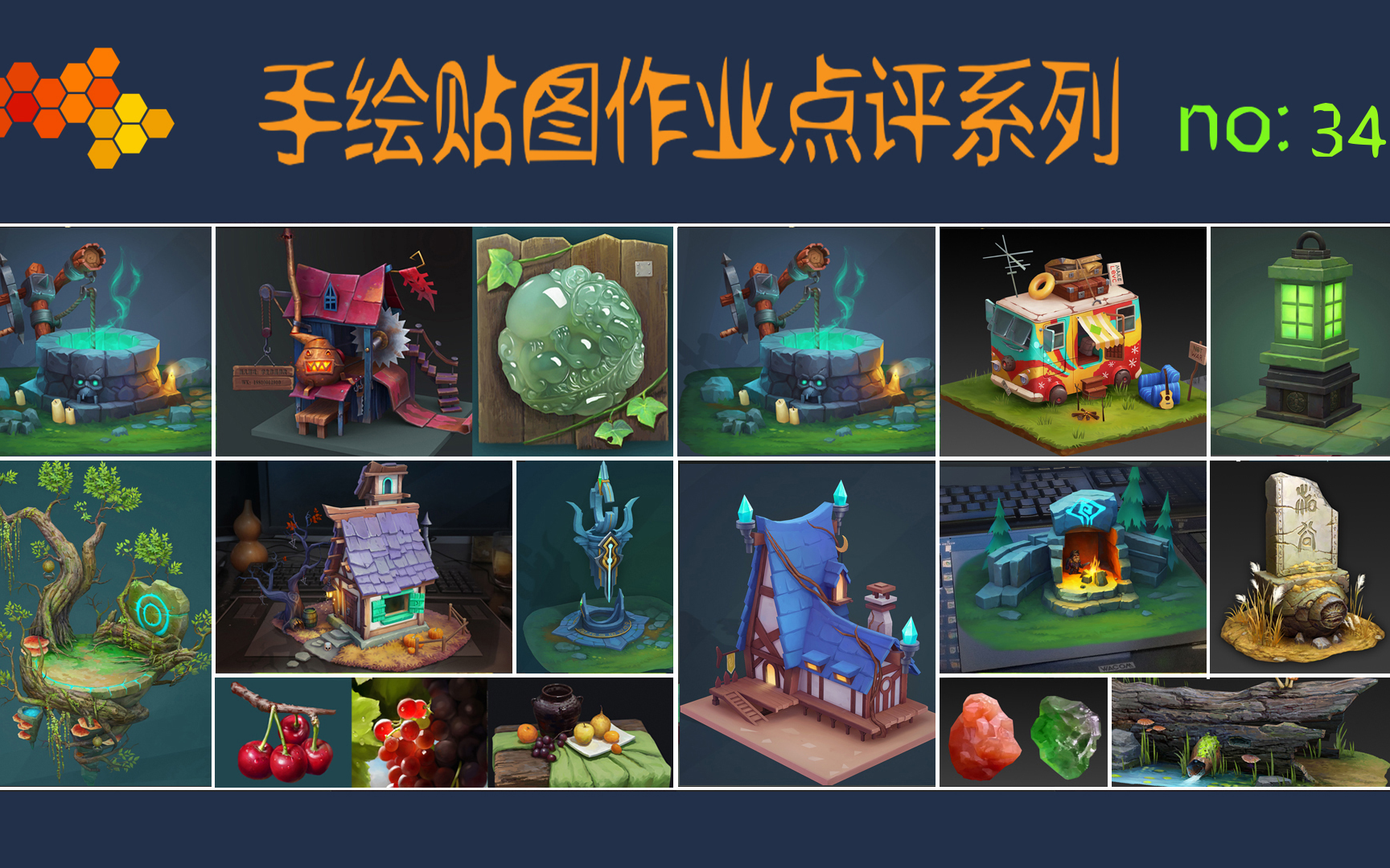 作业点评之把老师气吐血的学生作业修改34
