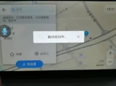 导航使用说明