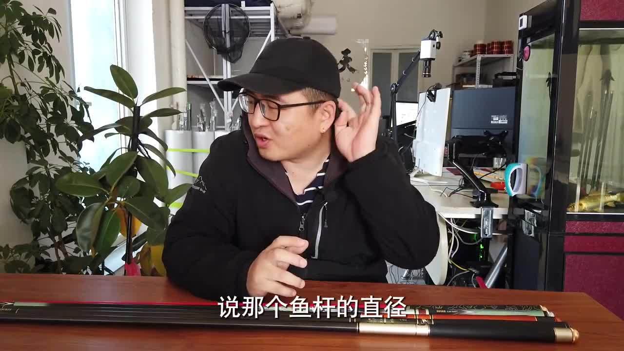 鱼竿的三个直径都有什么用?