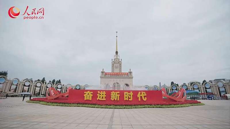 120秒看奋进新时代主题成就展