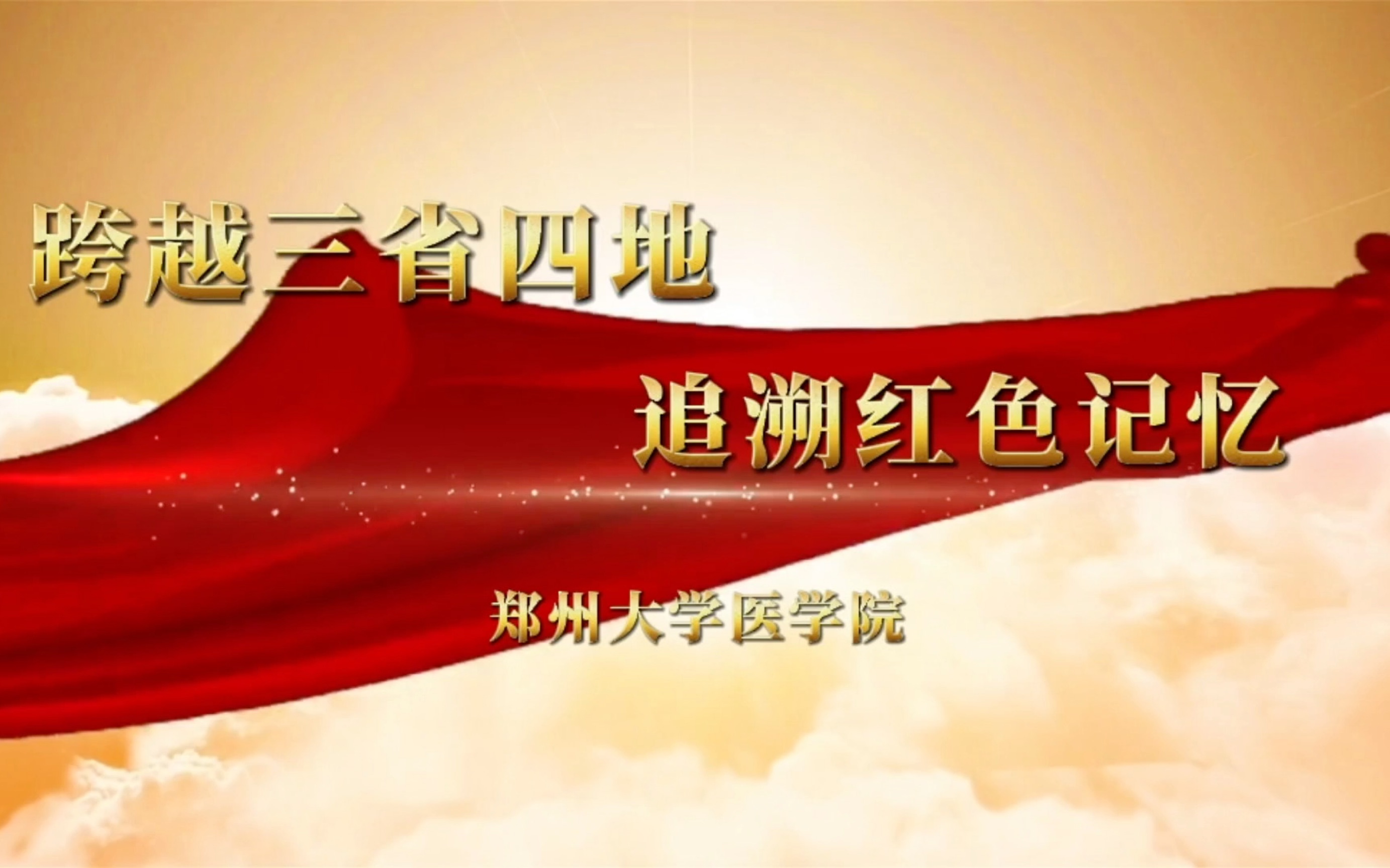 当代大学生暑期社会实践实录