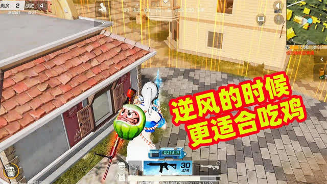 荒野行动:对手占房顶却没榴弹,看我如何翻盘吃鸡