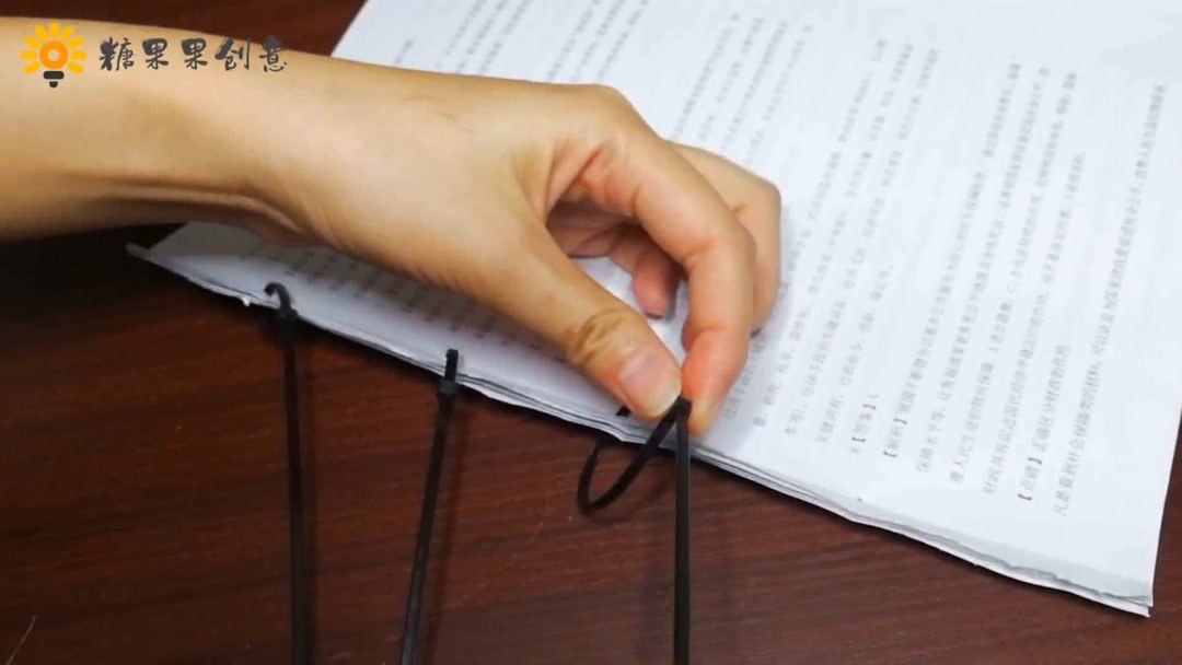 装订文件的好办法,你只需要几根绑扎带!