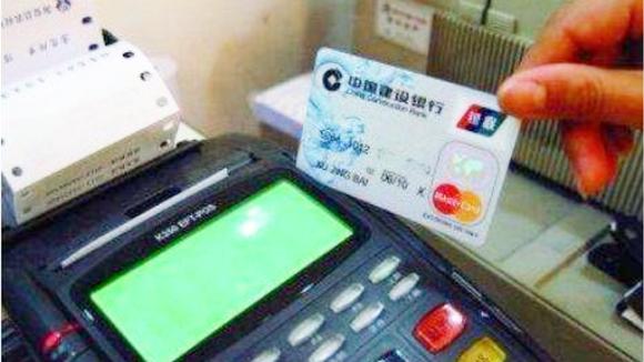 银行拼命发卡,年轻人玩命消费,我国已有700多亿信用卡贷款逾期