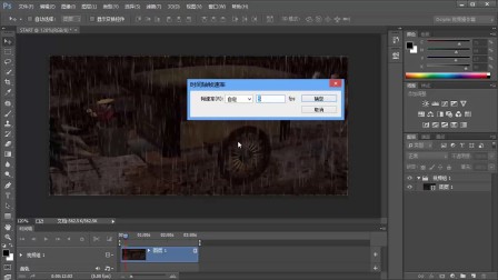 ps图片处理 ps cs3视频教程 ps抠图技巧