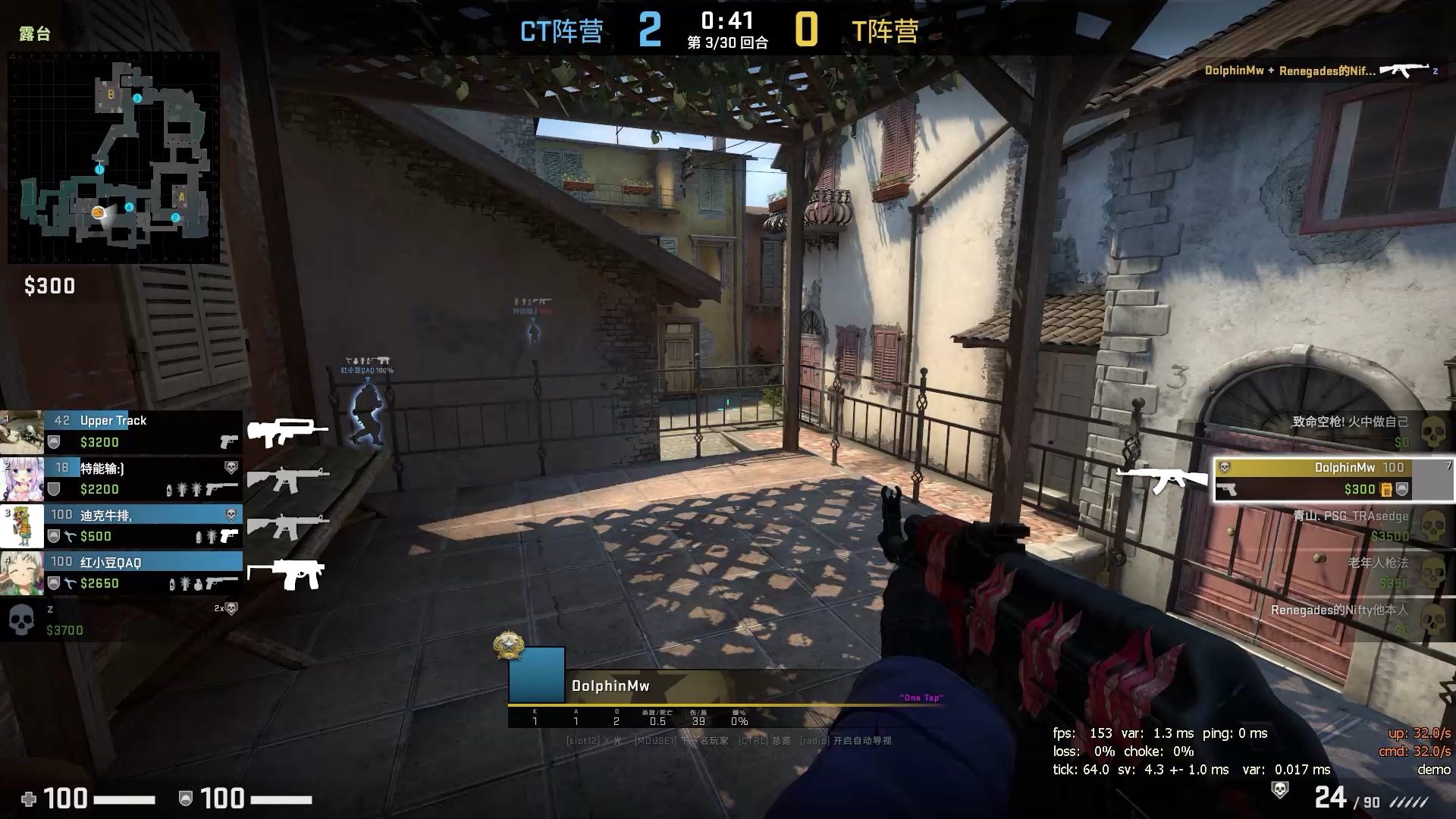 csgo炼狱小镇残局1v5