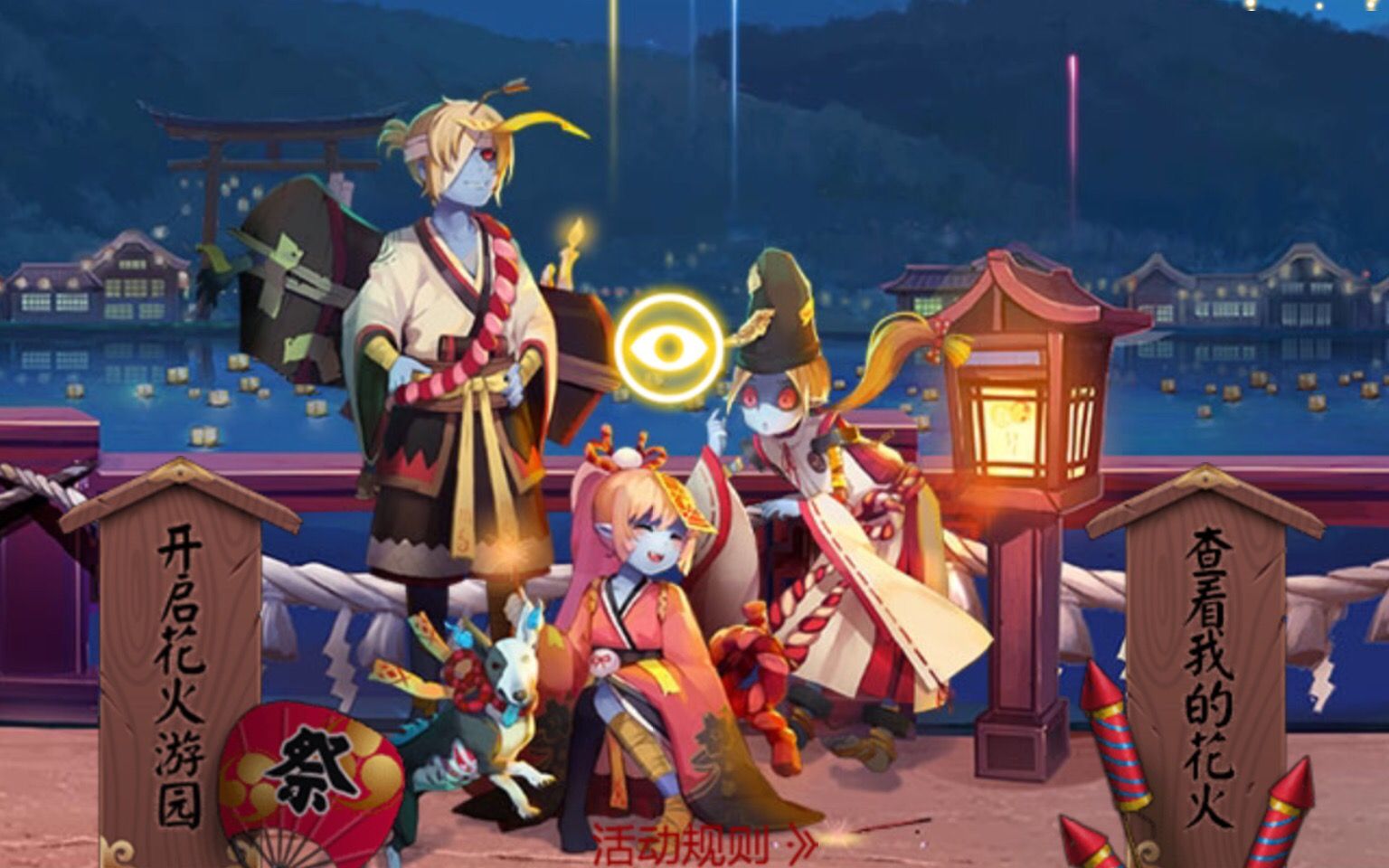 【厽石头】《阴阳师》再见了我的跳跳弟弟