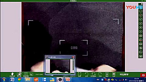 【优选】小学数学教师面试课:分数与除法的关系