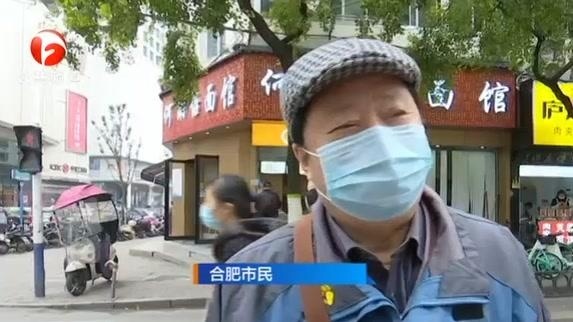 合肥:数字时代请等一等走得慢的人——智能设备不“适老”“数字化...