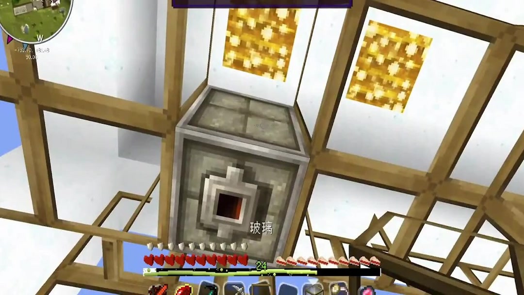【小白】我的世界虚无世界2模组EP35经验浴室