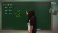 3MP1-02-万以内的加法和减法(二)-Q01-YUE