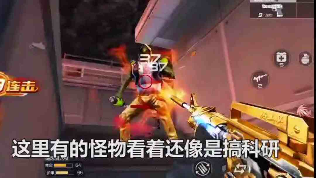 穿越火线手游:废墟的外表下藏着什么秘密?