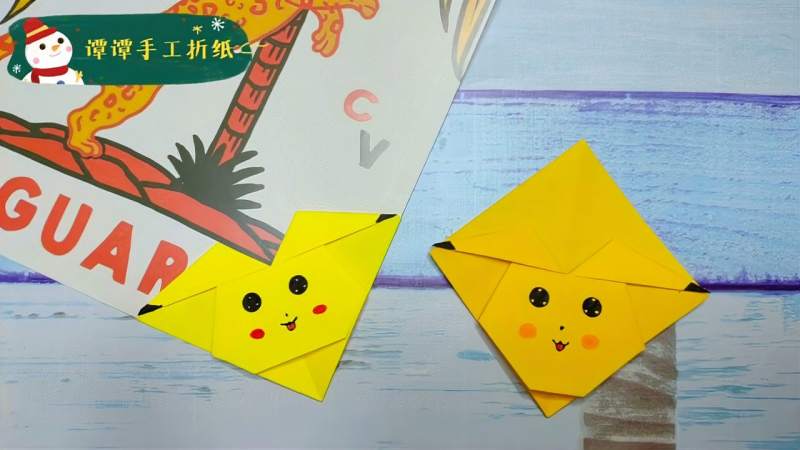 萌萌哒皮卡丘书签手工折纸教程视频,方法超简单,一张纸就能搞定