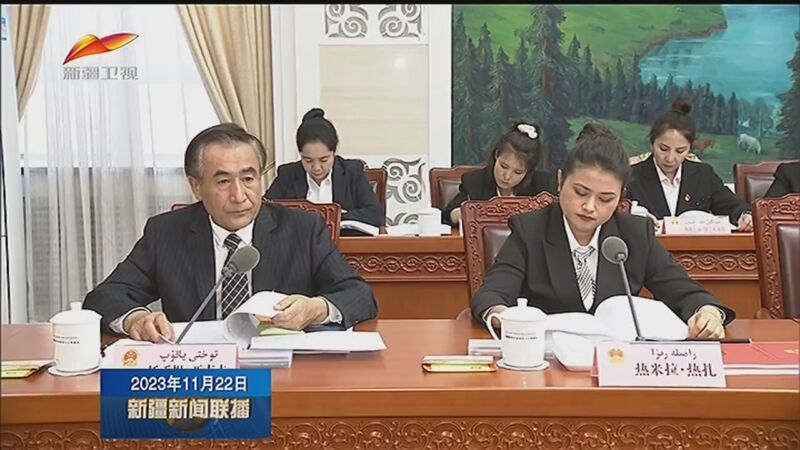 [新疆新闻联播]自治区人大常委会召开列席常委会会议代表座谈会