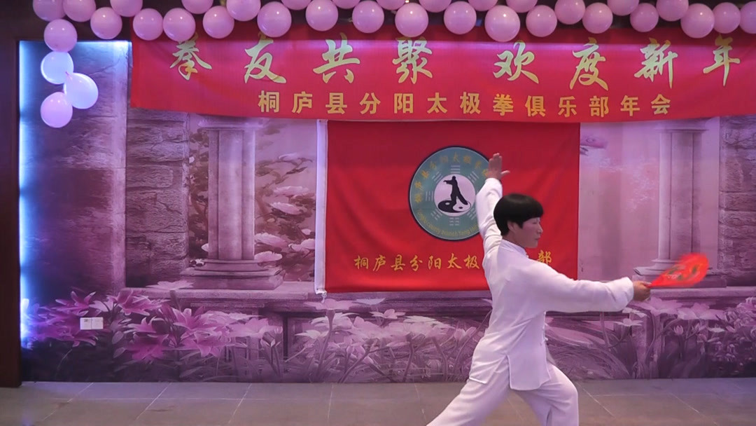 13诸莲姣表演《中国响扇》