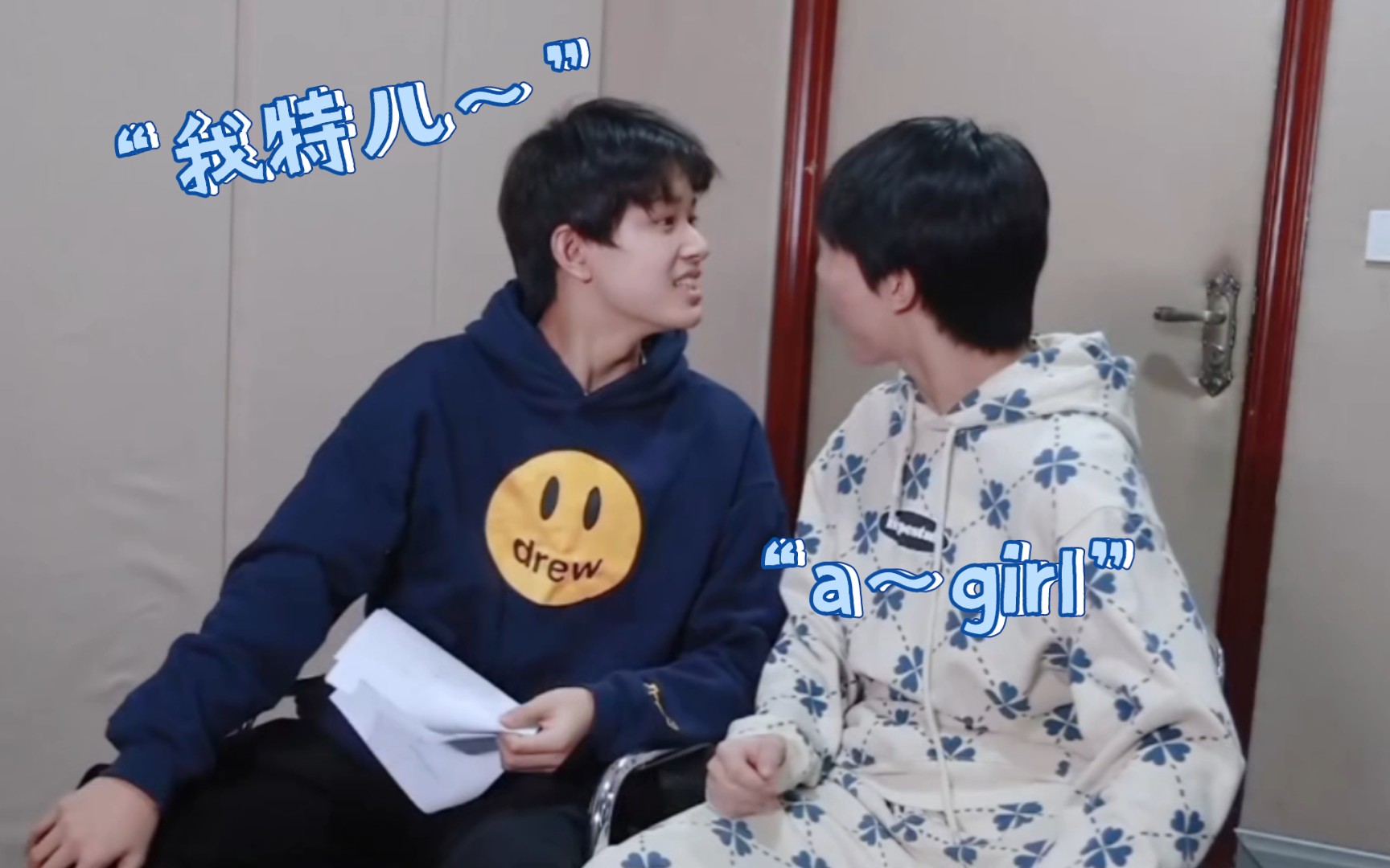 【TF家族三代|苏新皓|张极】张·潘周聃·极:“我特儿～”/苏·妖娆·...