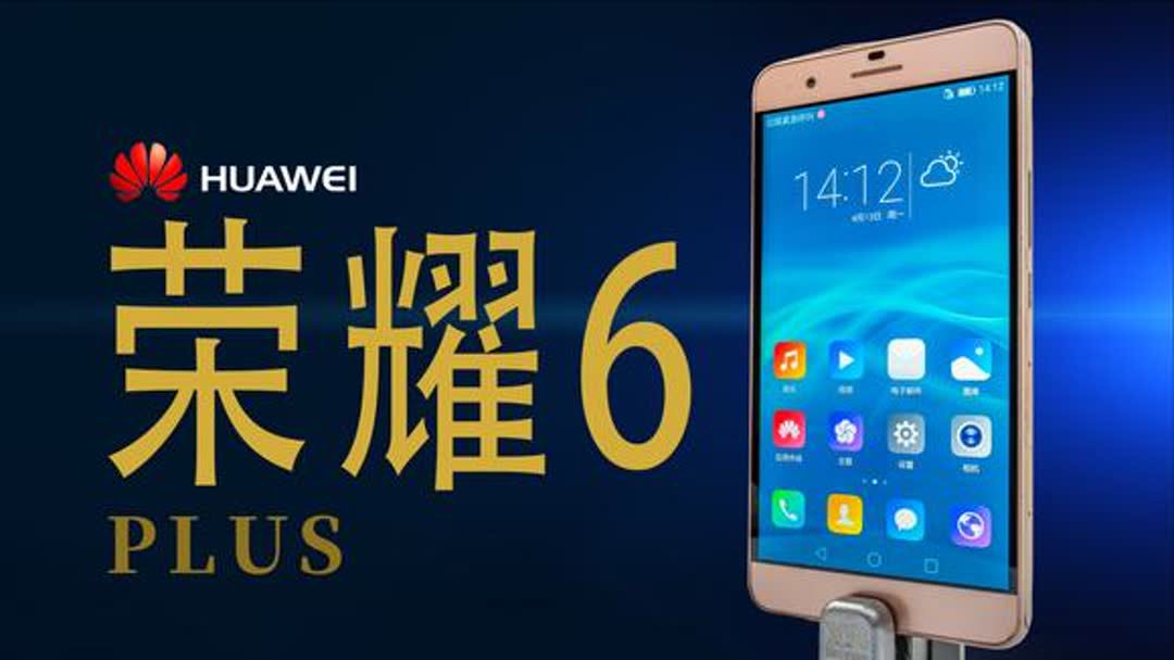 华为荣耀6PLUS,14年的国产手机做工到底如何?拆开给你看