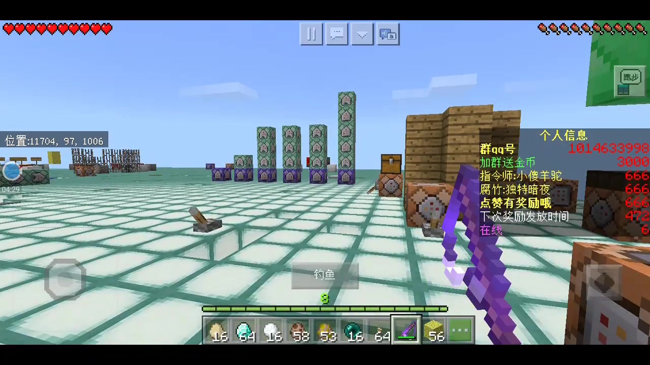 我的世界租货服推荐 88316778这是编码