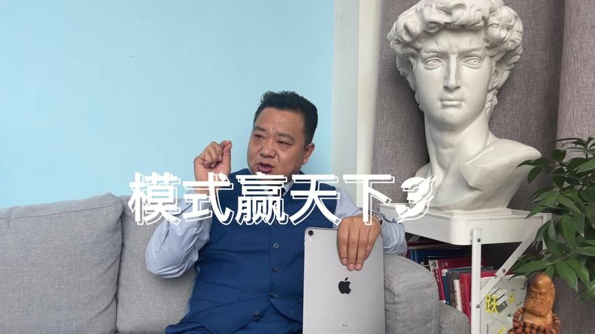 商业模式是设计出来的,赚钱也是设计出来,听崔导细细道来!