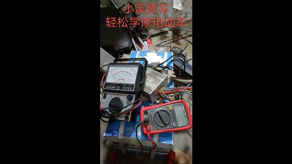 小溪修车轻轻松松学修电动车