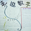 yang老师数学 