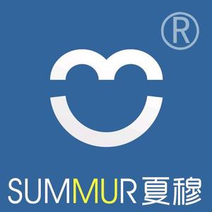 夏穆SUMMUR 