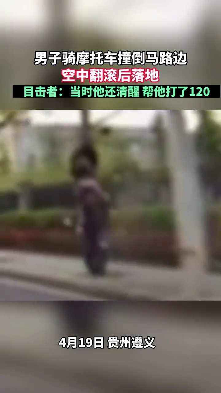 ...交通安全 #社会百态真实事件 #遵守交通规则文明出行 来源越牛新闻