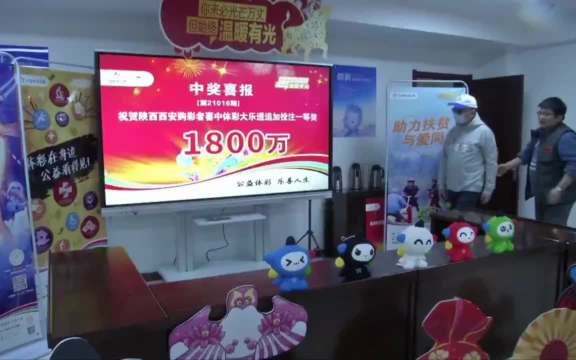 IT男机选彩票中1800万:计划吃好喝好 加强锻炼