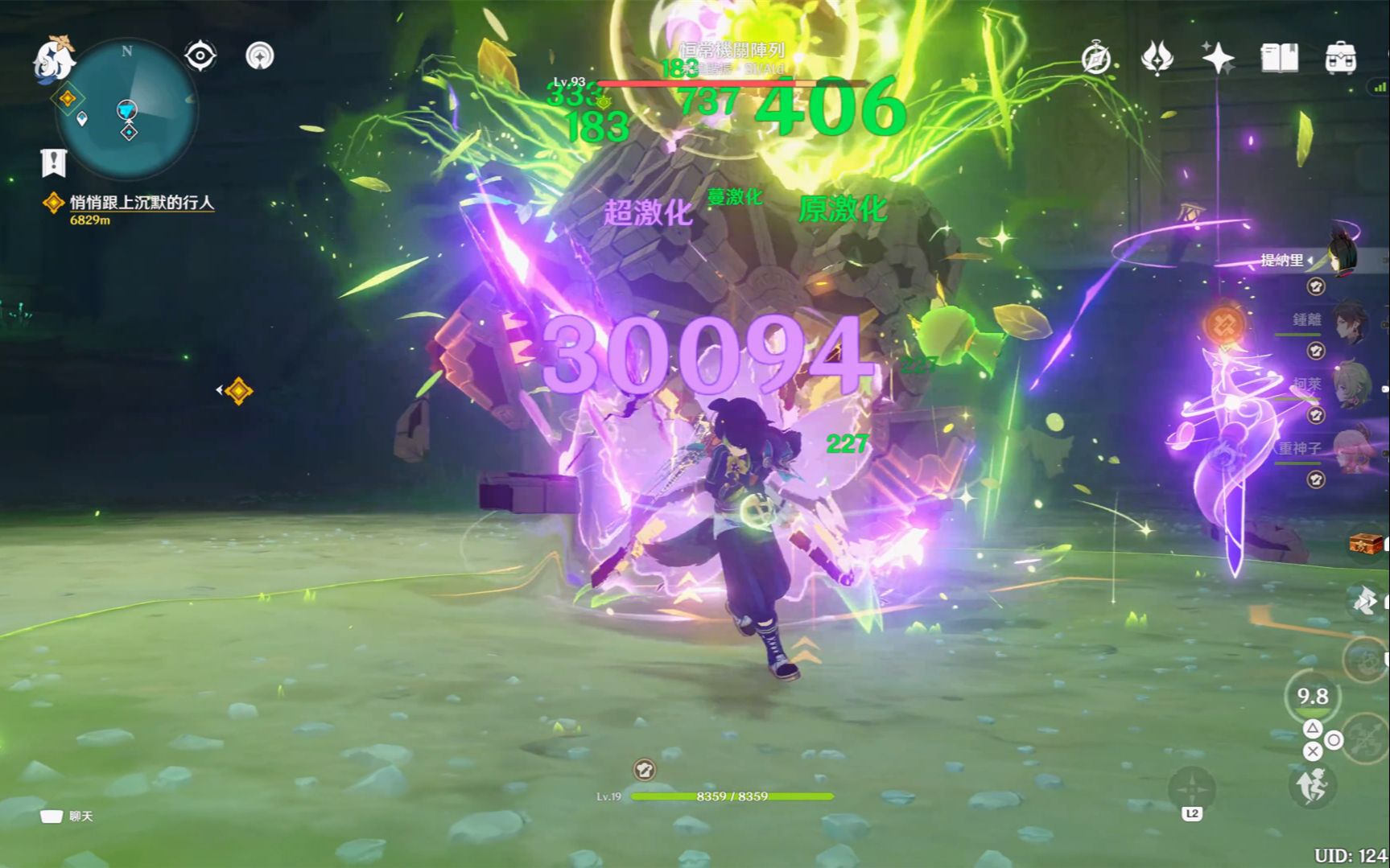 八重神子激化提升展示 符合计算结果 附同圣遗物皇女粗略对比