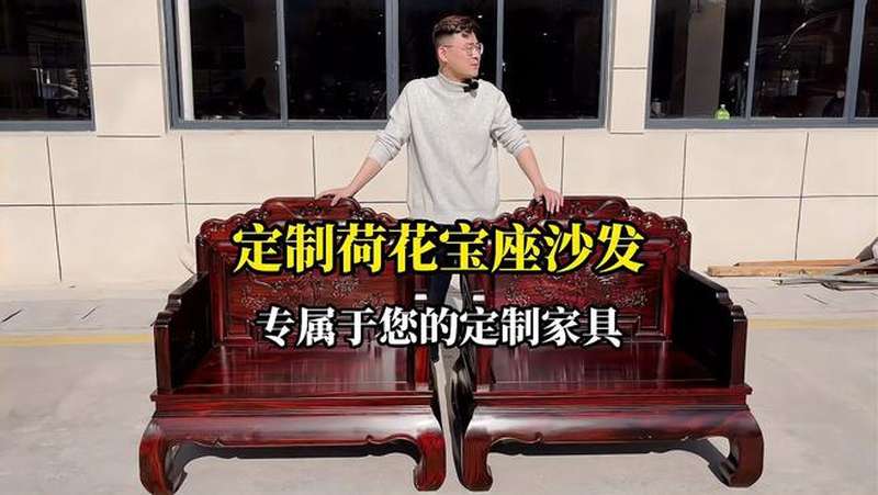 专属您的私人定制家具,竭尽所能满足客户需求#红木家具