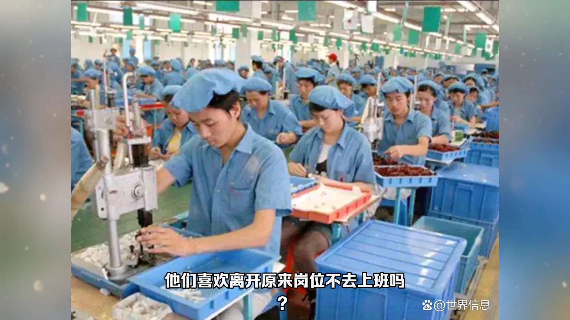 我国灵活就业人数达2亿人,他们容易吗?