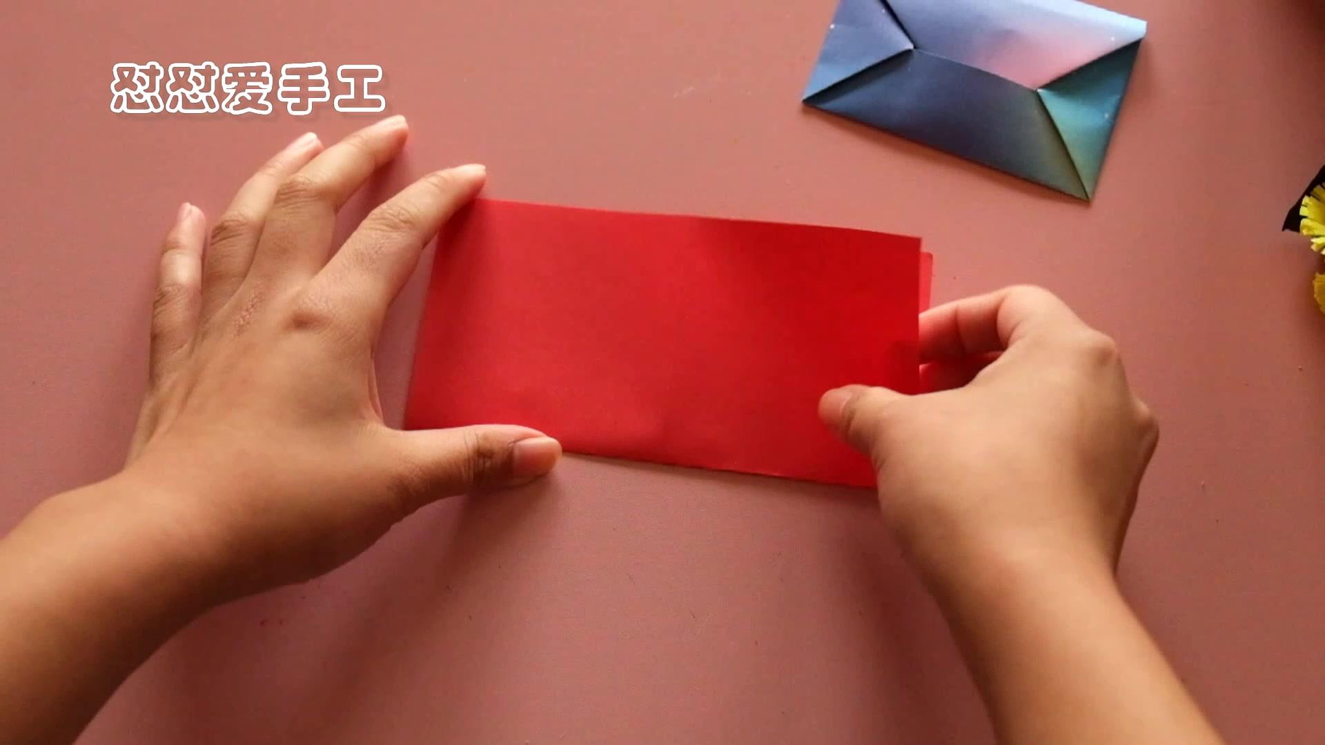 两张纸diy的爱心信封,太简单了,送朋友满满的心意!