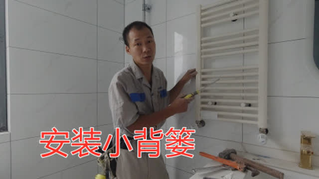 暖气片对丝的丝口是一反一正的