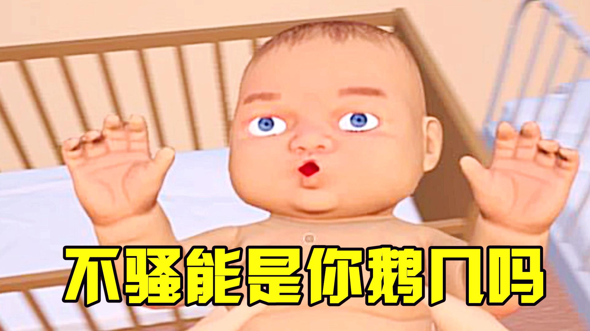 【友人】你妈模拟器?这游戏要火!|Mother Simulator(妈妈模拟器)