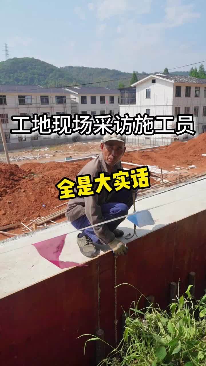 挡土墙视频