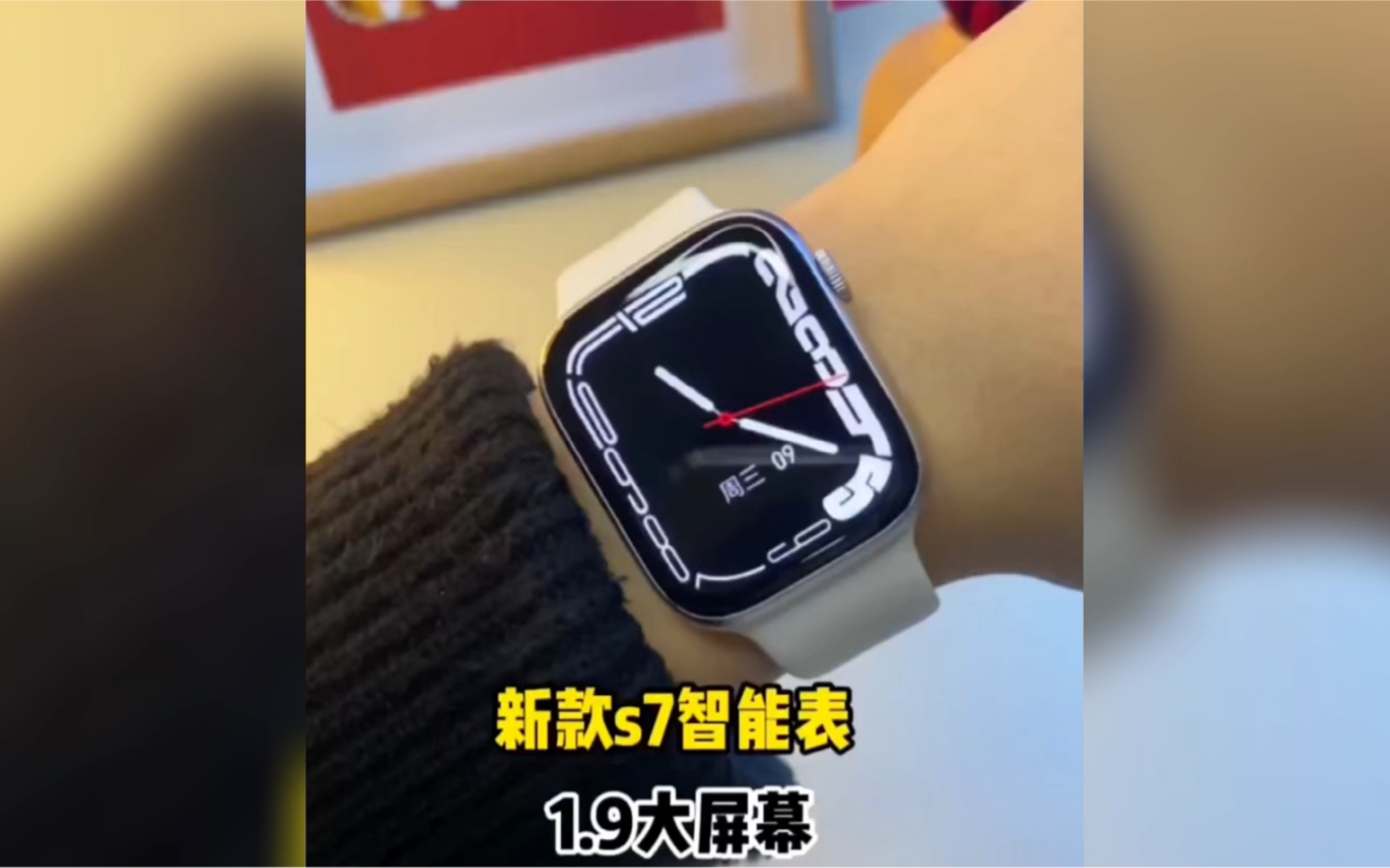 华强北五月新款大屏智能手表S7来咯!值得推荐吗? #华强北s7 #二手手机