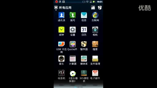 MusicPlayer演示视频