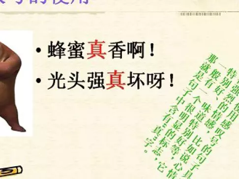 正确使用标点