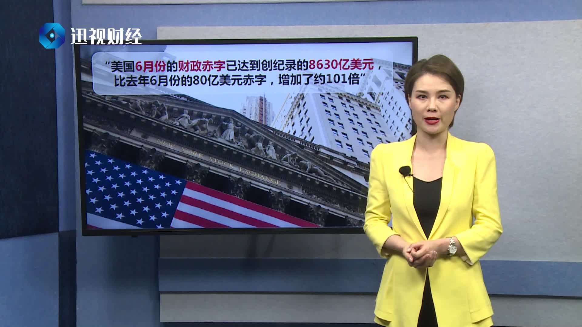 美国财政赤字增加百倍!失业补贴本月到期,美国人没钱花会怎样?