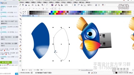 CDR入门到精通 cdr教程视频 cdr软件金鱼U盘产品设计