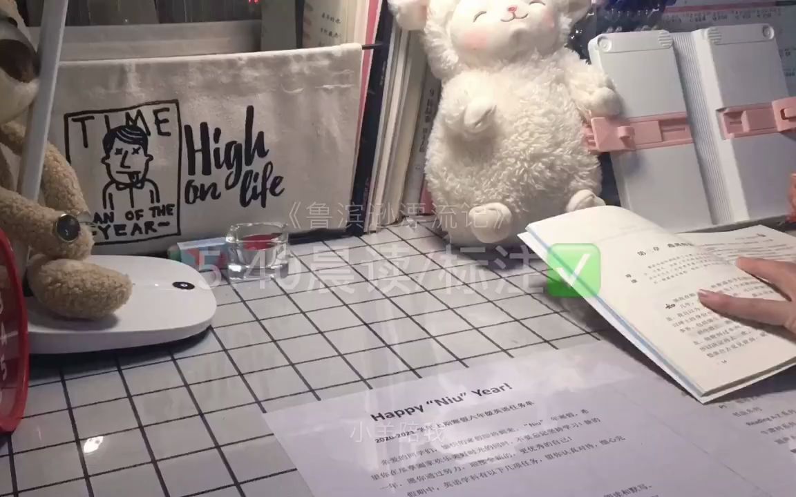 【作息表】挑战衡水中学作息表,努力不会白费!