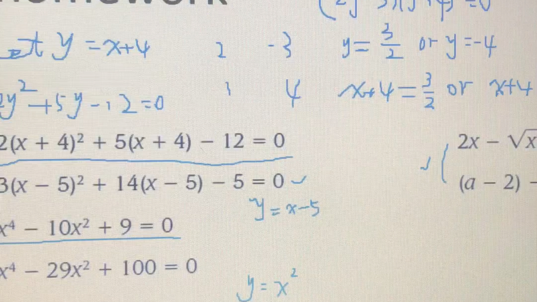 我在b站学习1: 二次型方程计算题