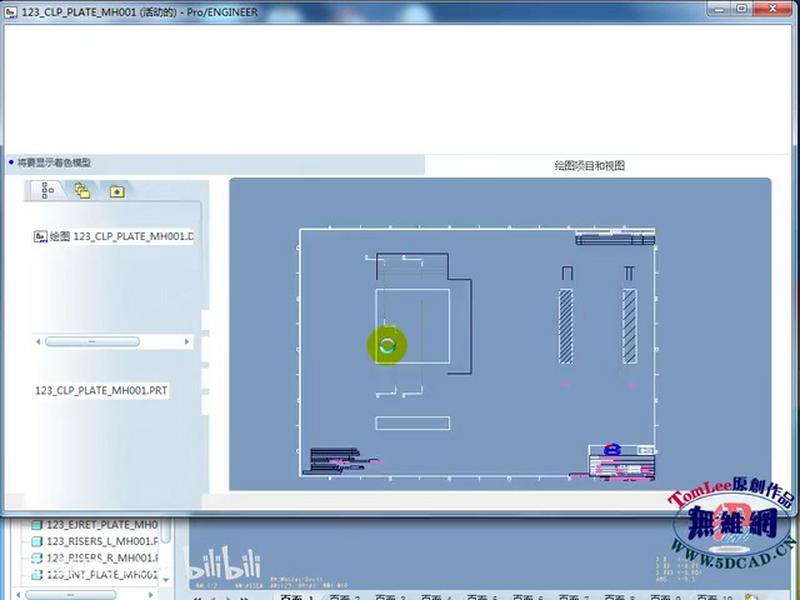 proe5.0模具设计视频教程之emx8.0批量添加绘图格式小工具