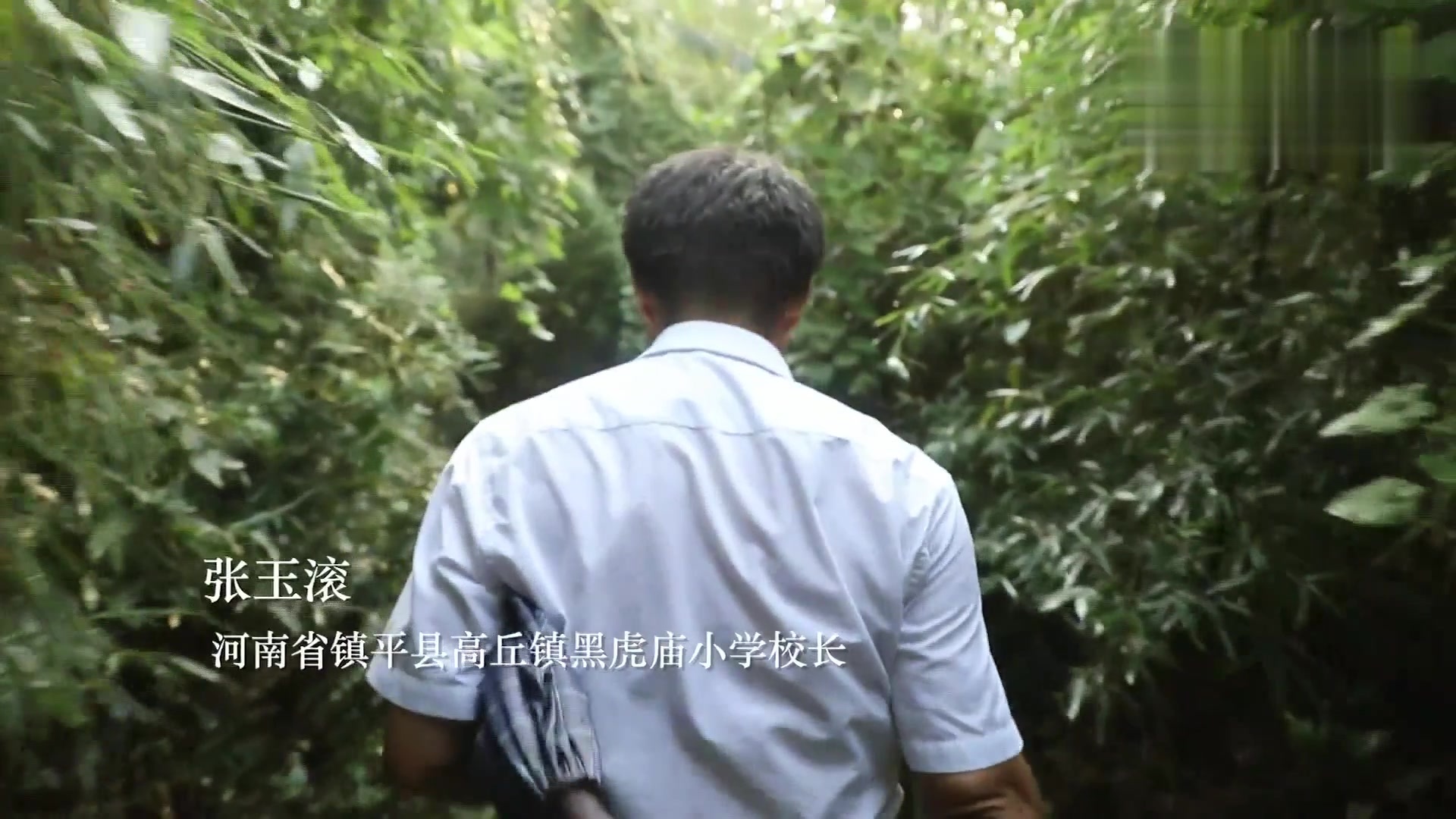 时代楷模张玉滚,坚守深山17年照亮山里孩子的求学路